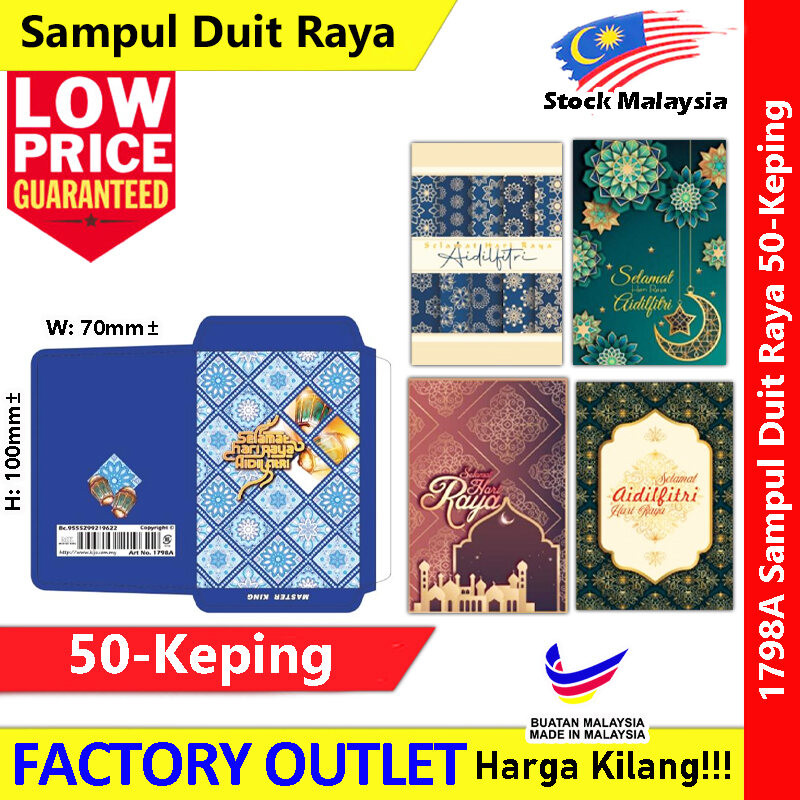 【50-Keping】Sampul Duit Raya Selamat Hari Raya Ang Pao Bag Duit Raya ...