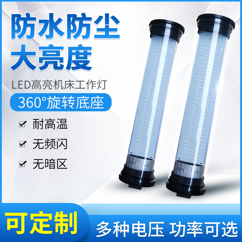 Lampu Kerja Alat Mesin LED Pelarik CNC Tiub Penjimatan Tenaga Lampu ...