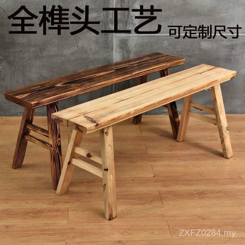 Widened Long Rice Rectangular Stool 1.2 Old-fashioned Long Bench Stool ...