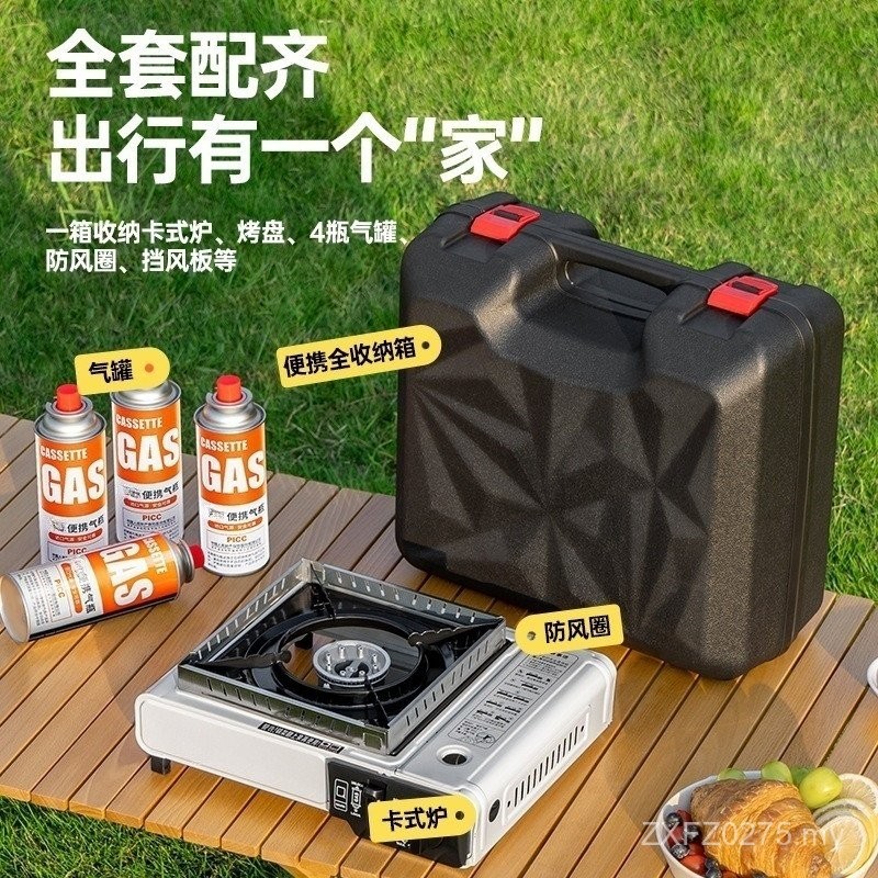Stove Gas Tank Outdoor Hot Pot Cookware Full Set Outdoor Portable ...