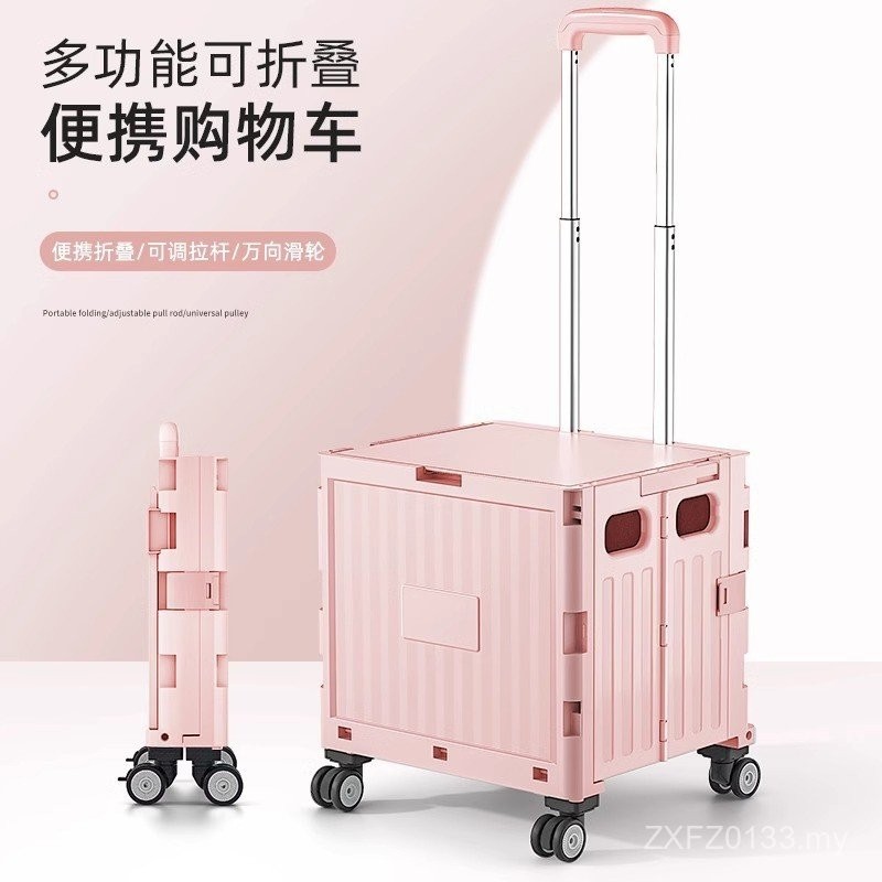 Portable Household Trolley Four-Wheel Trolley Shopping Trolley Small ...
