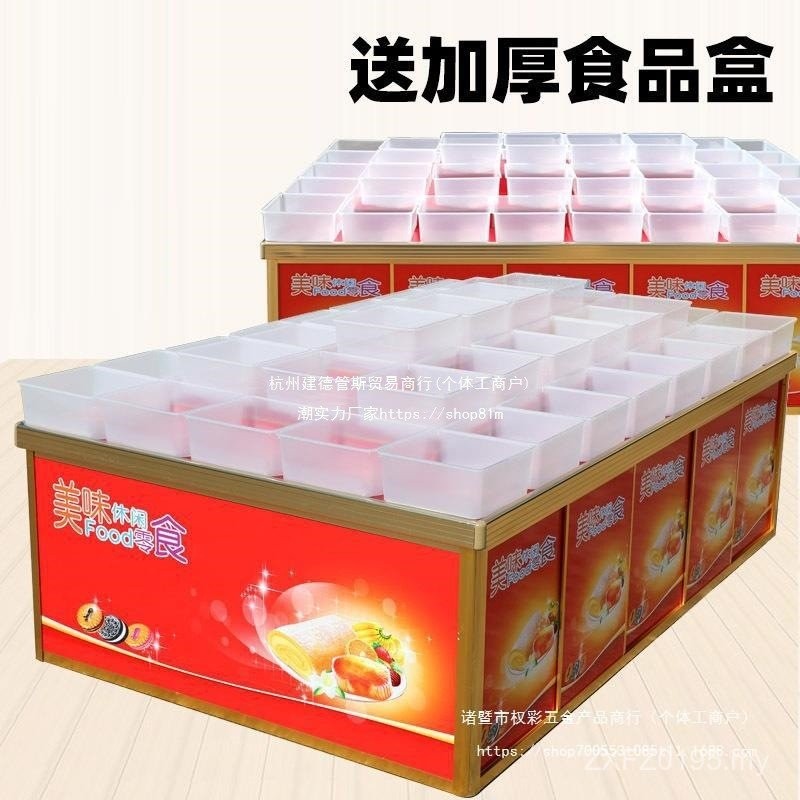 Dried Fruit Snack Cabinet Supermarket Display Cabinet Bulk Goods ...