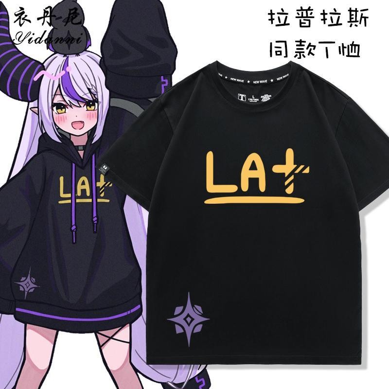 Hololive Animation Merchandise vtuber Laplace Same Style cos Short ...