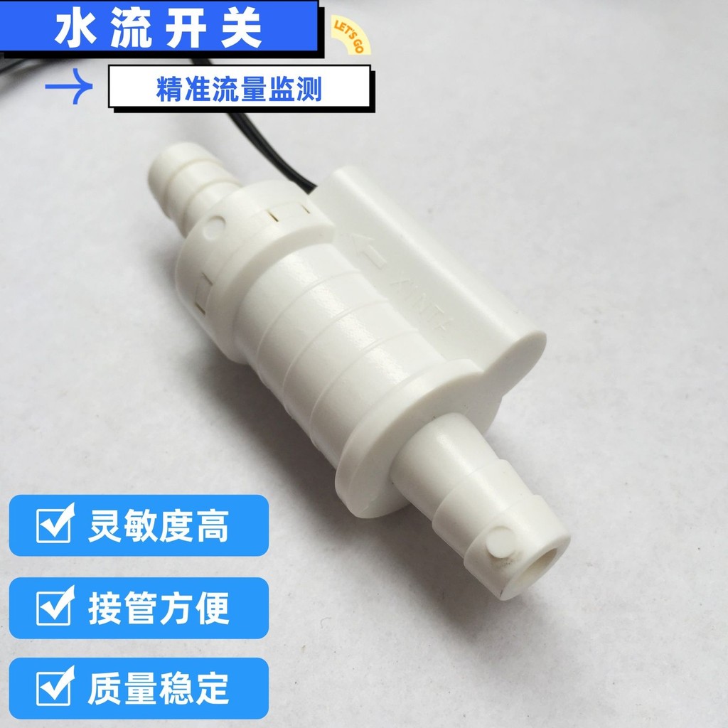 Water Flow Switch Water Flow Detection Flow Meter Water Flow Sensor ...