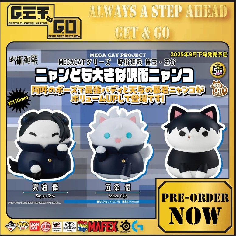 [OCT2025] Megahouse MEGA CAT PROJECT Jujutsu Kaisen Nyanto! The Big ...