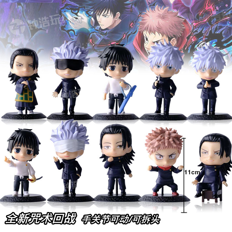 Kotak Buta Jujutsu Kaisen Yuji Itadori Suguru Geto Satoru Gojo Satoru ...