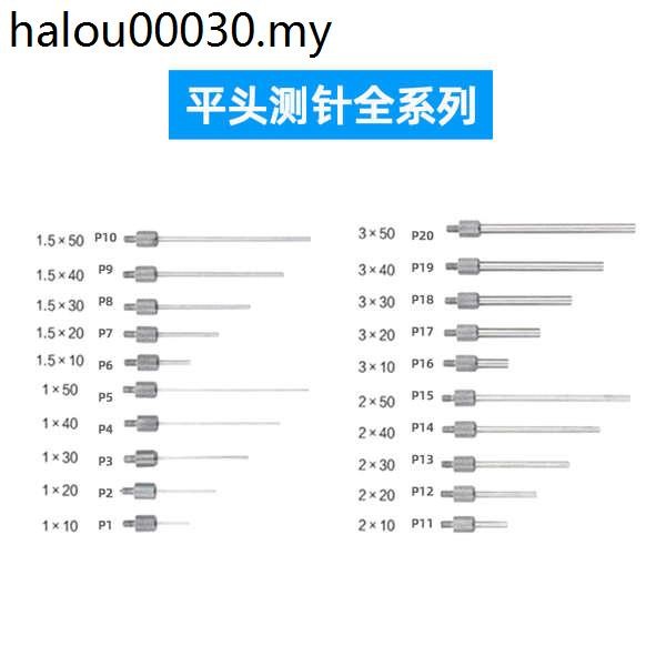 Love Measurement Easy Dial Indicator Head Probe Micrometer Needle ...