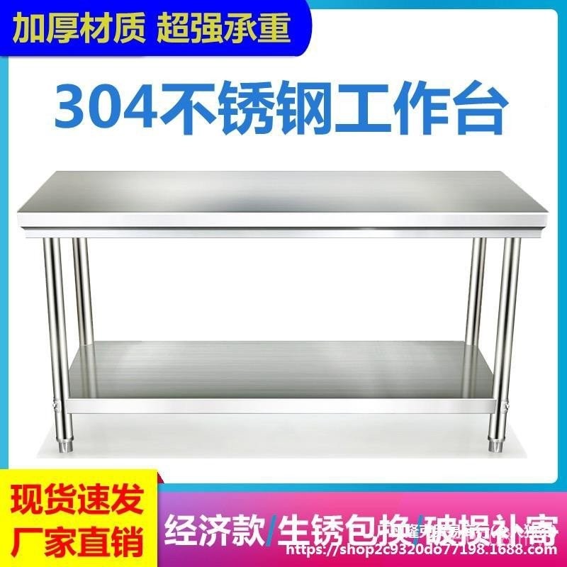 Rectangular Packing Workbench Operation Countertop Vegetable Cutting ...