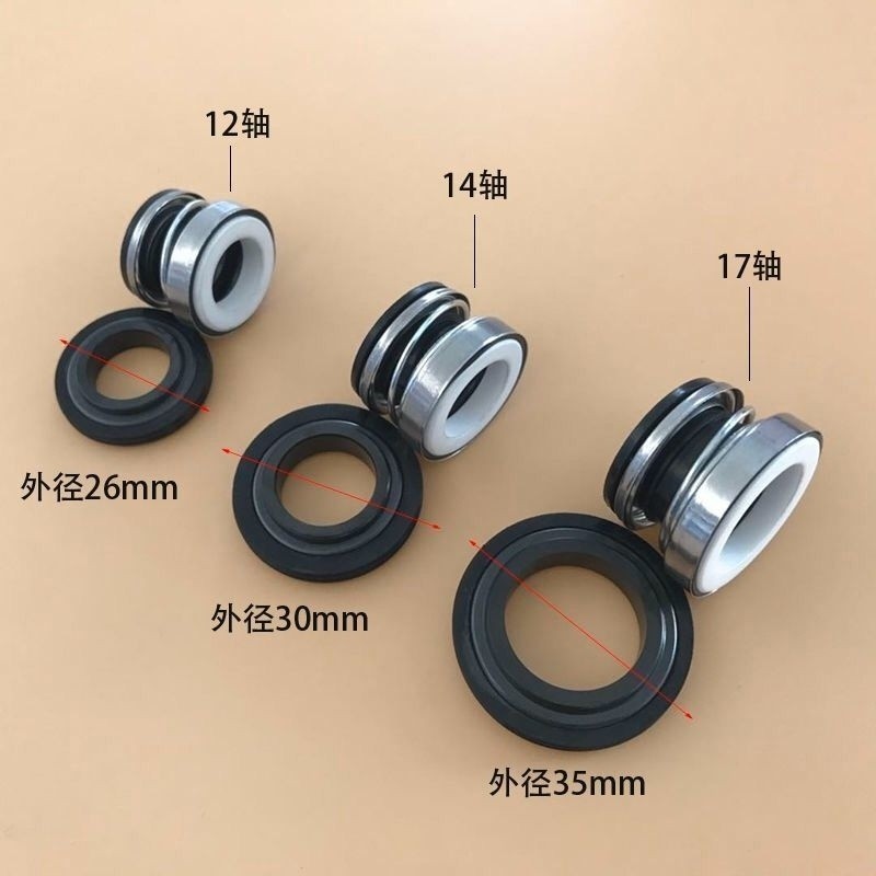Universal Household Smart Self-priming Pump Water Pump Flow Switch Flow Sensor Accessories ...