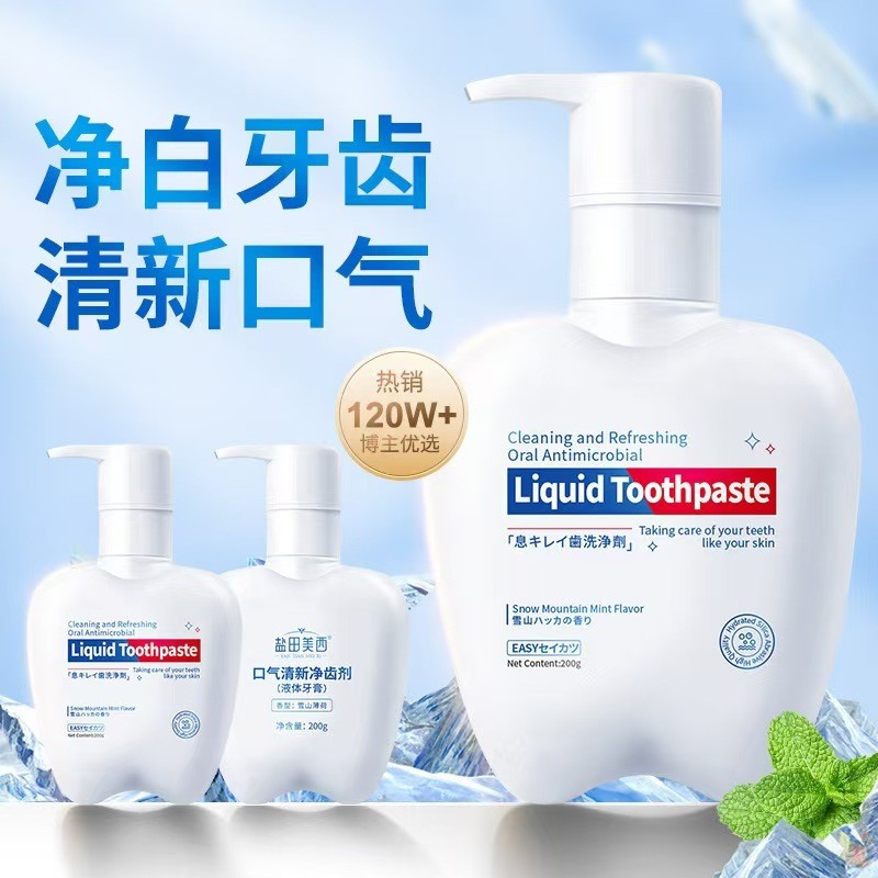 Dalam stok # Ubat Gigi Pemutih Probiotik Tulen Botol Ubat Gigi Xiao Su ...