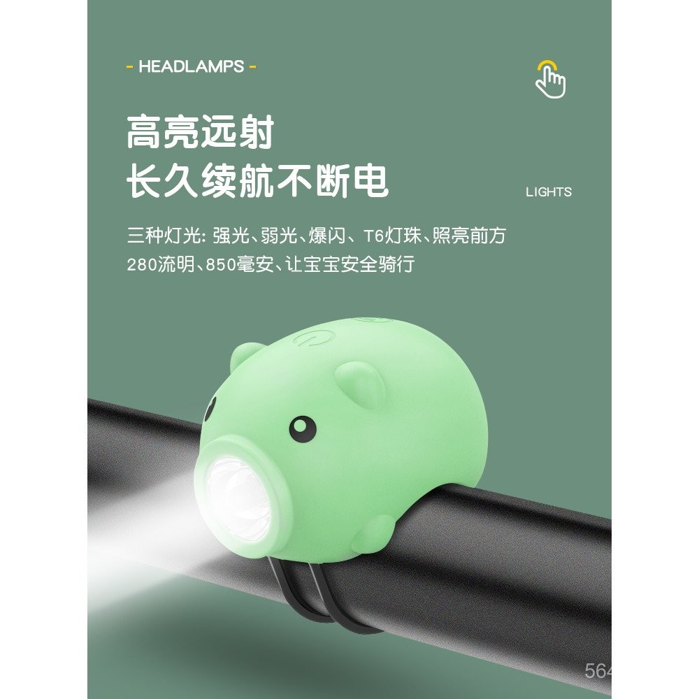 Lampu Basikal Kanak-kanak Lampu Depan Kuat Menunggang Malam Lampu Piggy ...