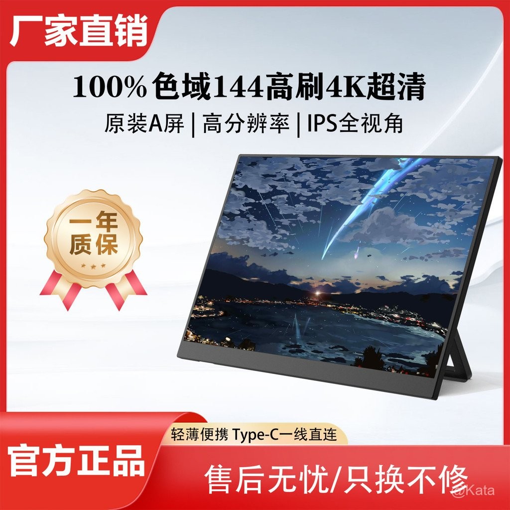 [2379 People Shipped within 11 Hours] Portable Display Computer Mobile ...