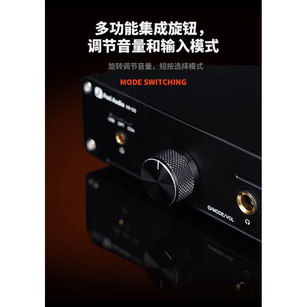 FosiAudio XR-D5 Audio Decoding Amplifier All-in-One Machine USB Sonic ...