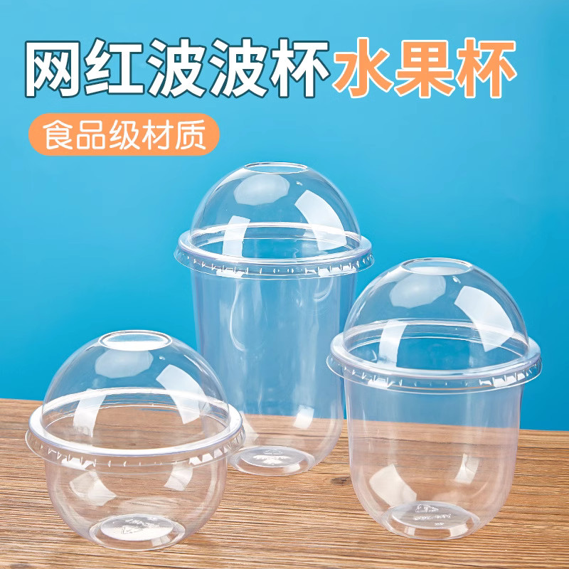 Influencer Strawberry Cake Bobo Cup Packaging Box u-Shaped Plastic Bobo ...
