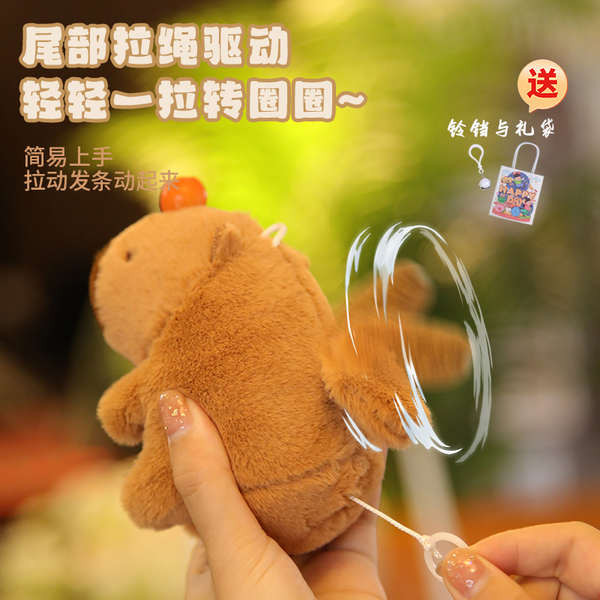 capybara capybara plush Kapibara Pendant Wagging Tail Doll Spit Bubble ...