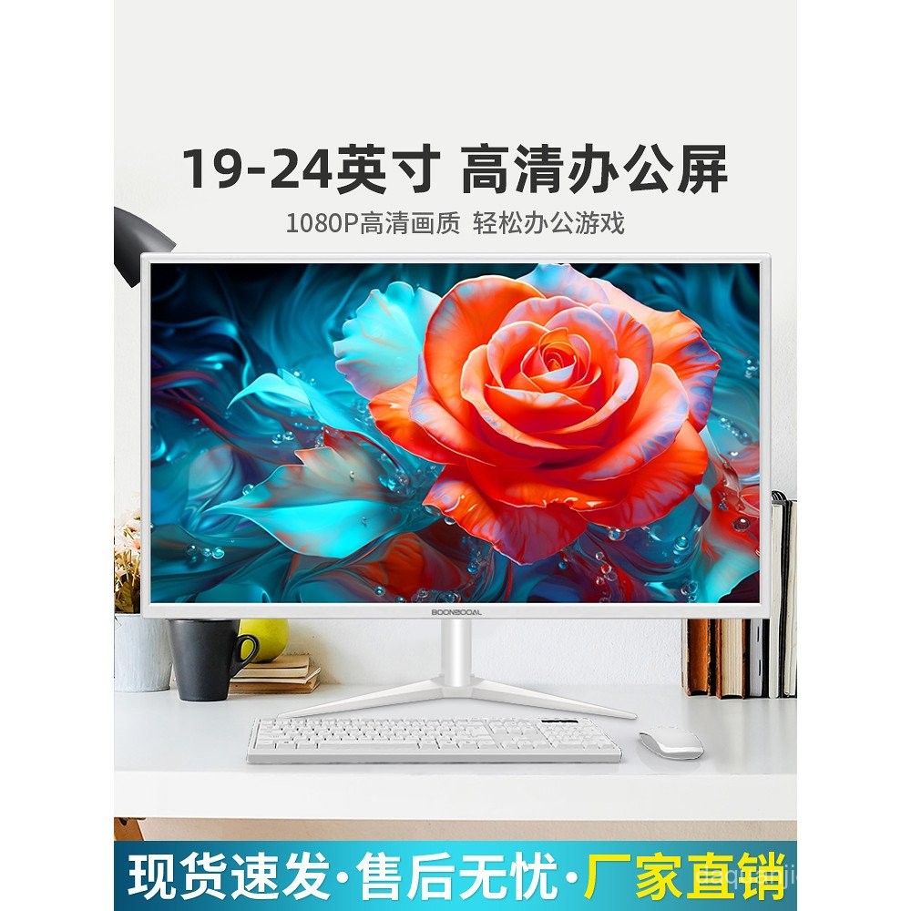 [White] 73/80cm Computer Monitor 27/32 Inch Curved Frameless 2k4K LCD ...