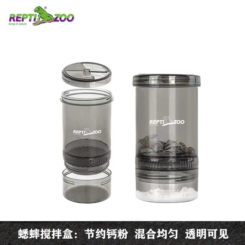 Cricket Calcium Powder Mixing Box Convenient Mixing Box Climbing Pet ...