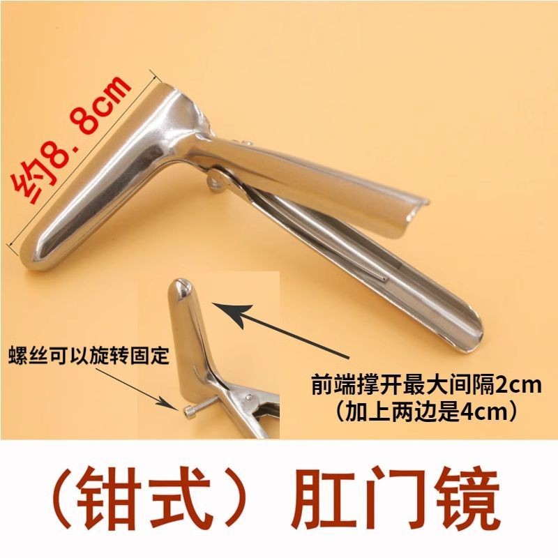 304 Stainless Steel Medical Anal Intestines Inspection Surgical ...
