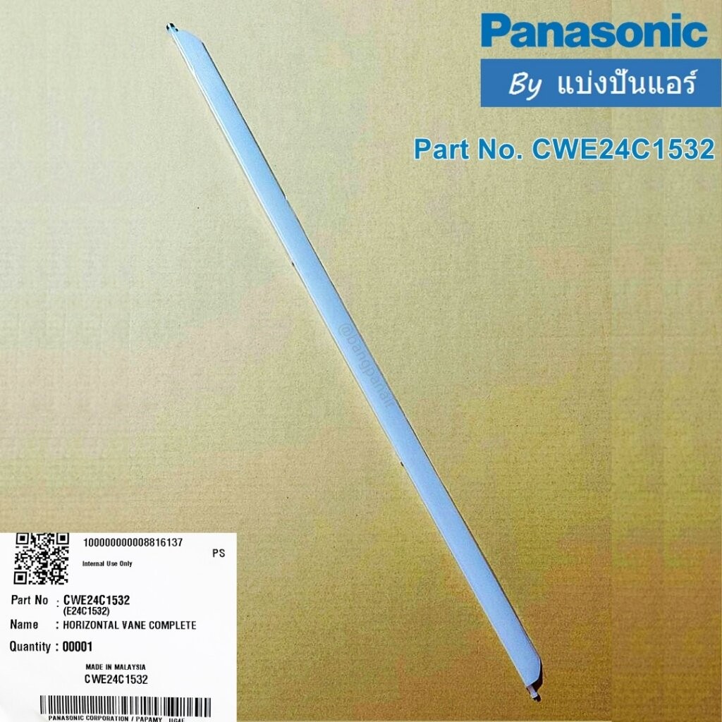Horizontal Vane Complete Panasonic Aircond Swing Door Part No ...