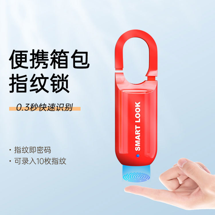 Backpack Fingerprint Lock Padlock Smart Schoolbag Special Lock ...