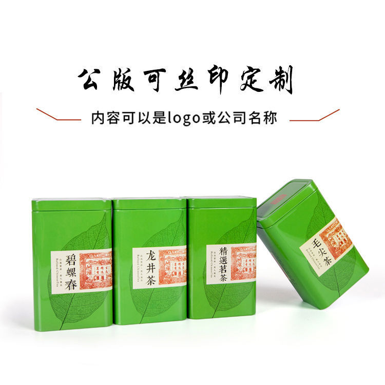 Rectangular 125g Longjing Maojian Zhengshan Small White Tea Universal ...