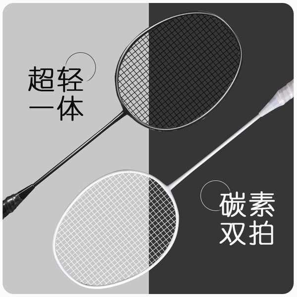 badminton racket racket Raket badminton pertandingan profesional raket ...