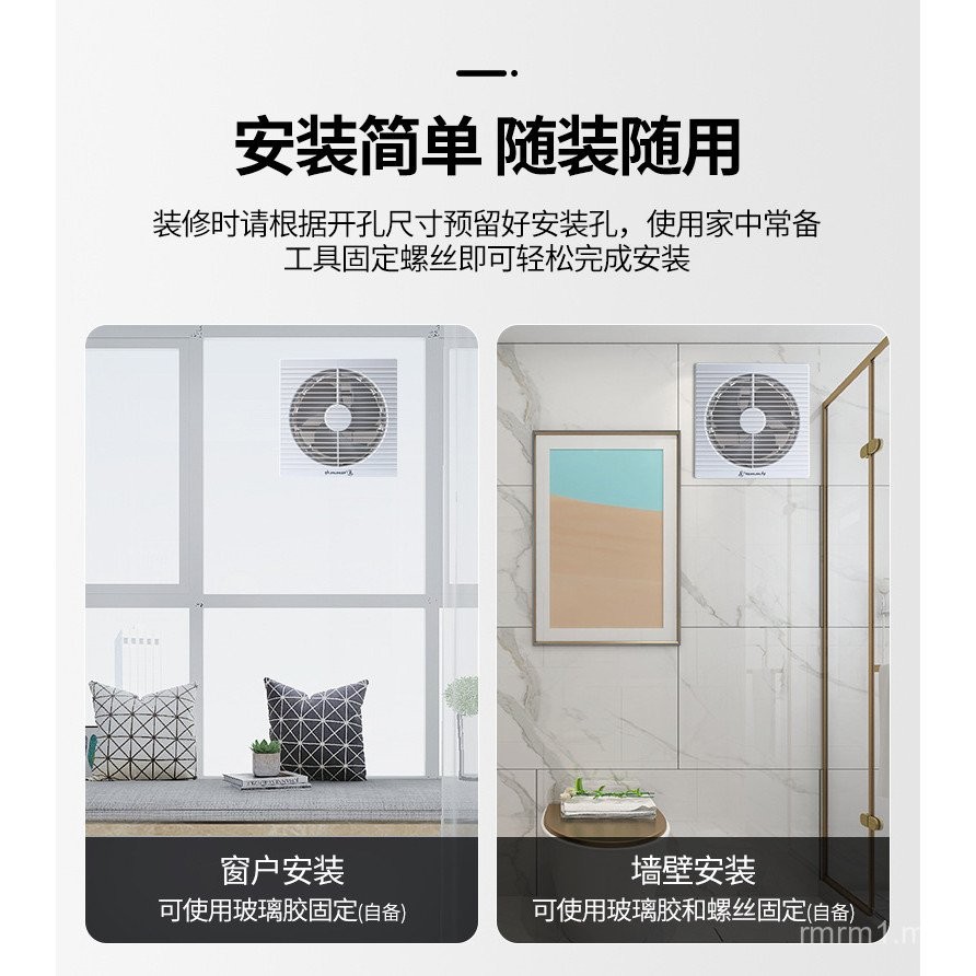 Jinling Exhaust Fan 27cm Round Hole Window Type Glass Ultra-Thin Panel ...