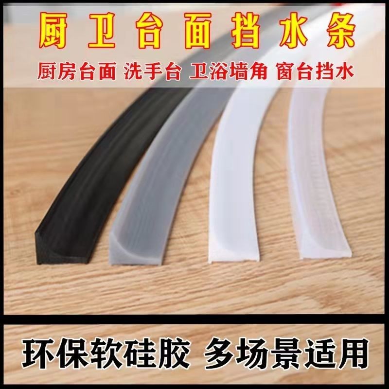 Kitchen Countertop Water Blocking Strip Bathroom Waterproof Table ...