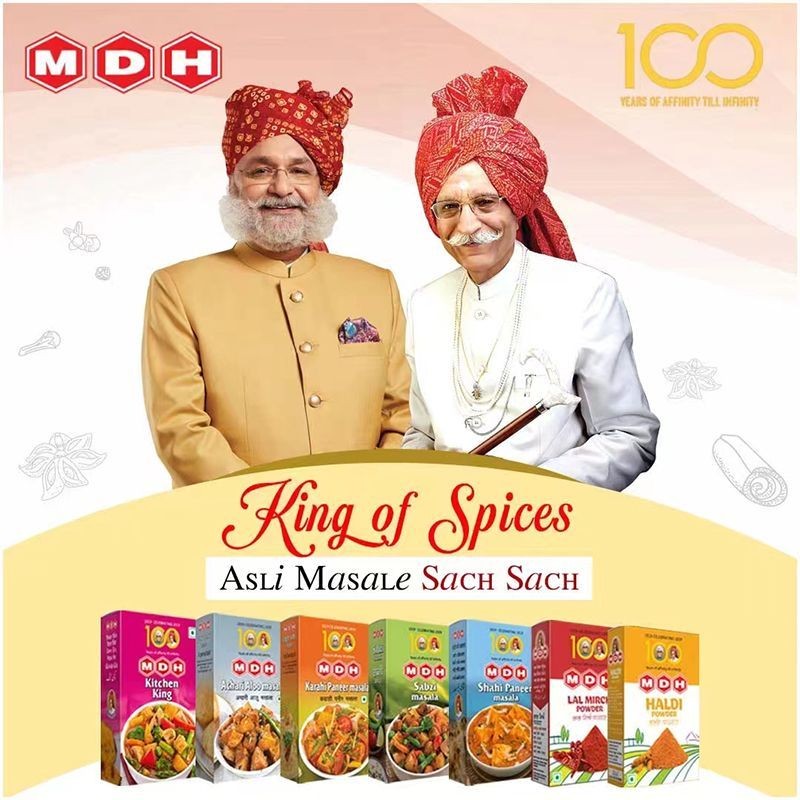 Curry Indian Original Imported Chicken Masala MDH Masala Curry Powder ...