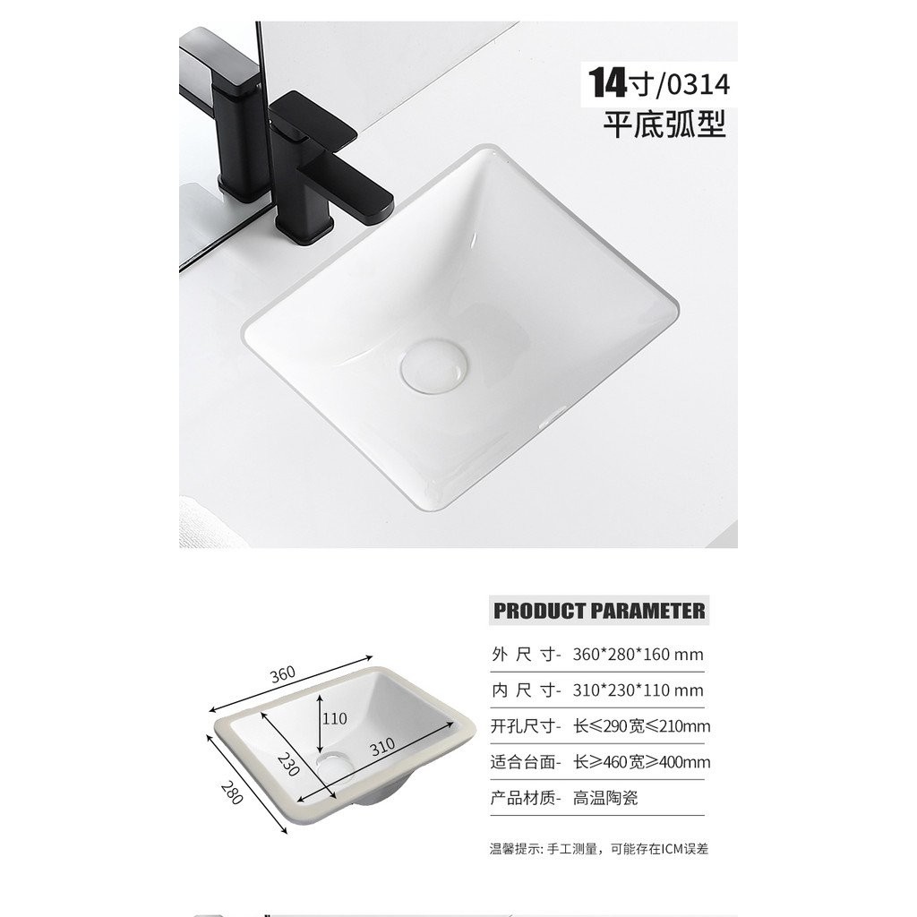 Balcony Small Size Under Counter Basin Ceramic Wash Basin Embedded Wash ...