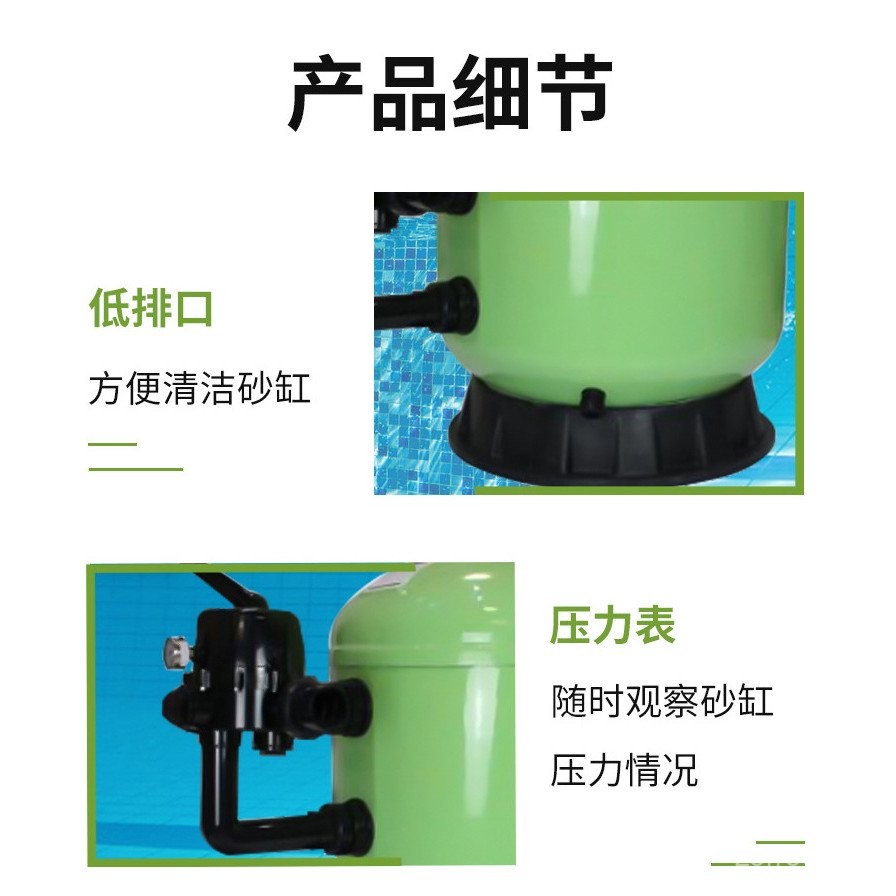 Side Out Glass Fiber Reinforced Polyester Resin Sand Tank Swimming Pool ...