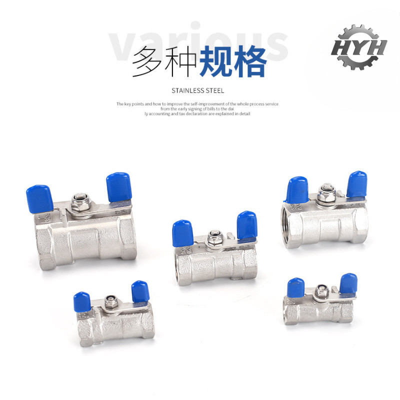 [HYH] 304 Stainless Steel One-Piece Butterfly Handle Ball Valve Internal Threaded Snap Valve 2/3 ...