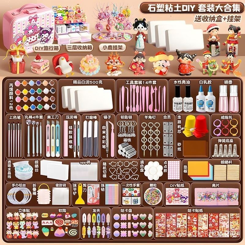 Stone Plastic Clay Barbecue-Free Baking diy Material Package Set Girl ...