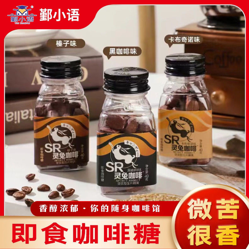 Coffee Meteorite 40 Refreshing Refreshing Brain Criminal Sleepy ...