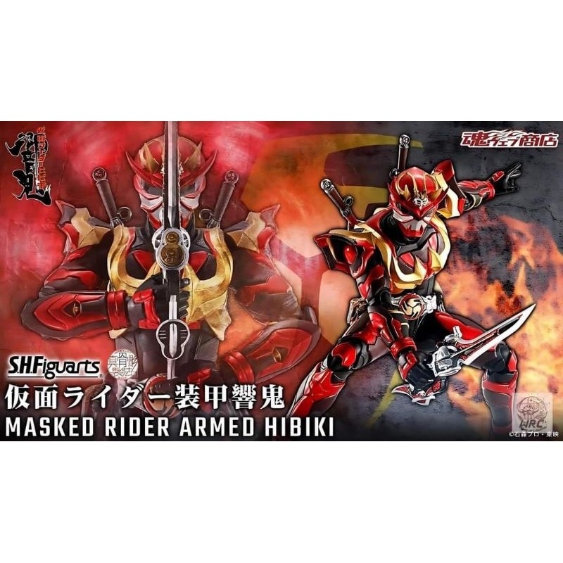 PNEW Armor Hibiki Kamen Mask Rider SHF S.H.Figuarts Figuarts Bandai ...