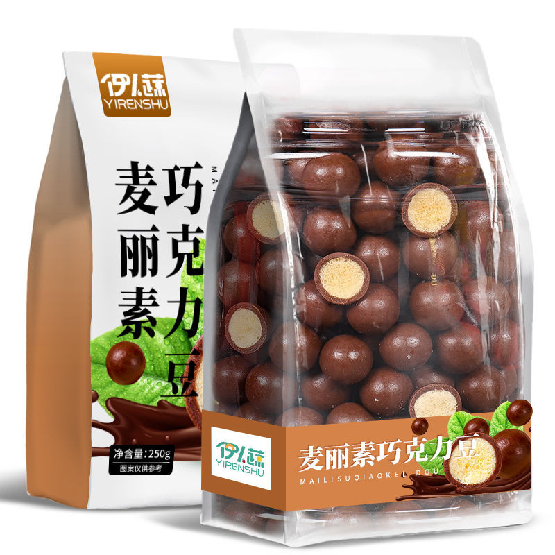 Yiren Vegetable Melisu Chocolate Beans Dark Chocolate Filled Cocoa ...