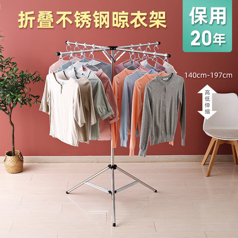 Drying Rack Floor-standing Stainless Steel Folding Retractable Clothes ...