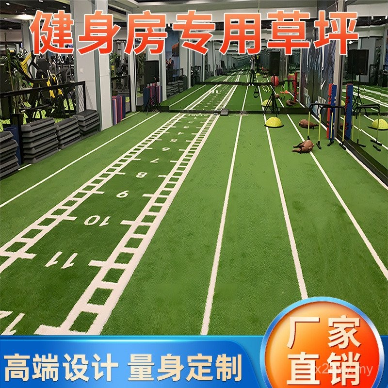 Rumput hijau tiruan dalaman, pad lantai gimnasium, rumput tiruan tiruan ...