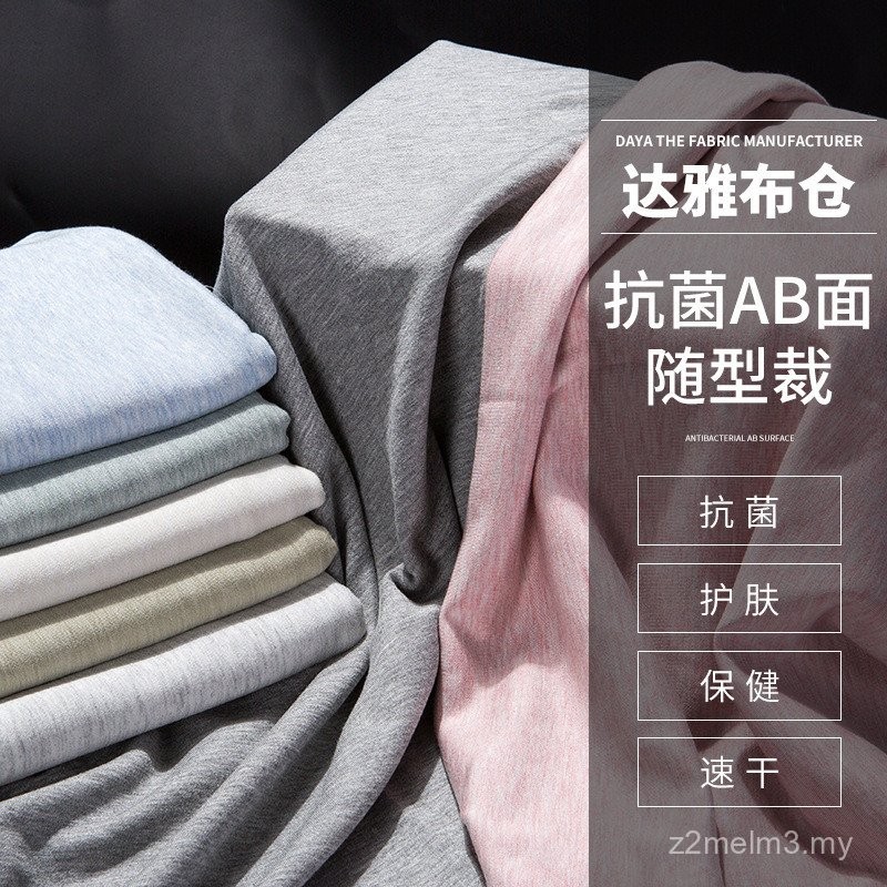 21 produk baru musim luruh dan musim sejuk, dua muka, pemotongan jenis ...