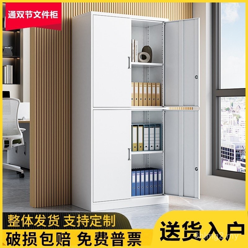 Pass Double Section Tin File Cabinet Office Data File Cabinet Voucher ...