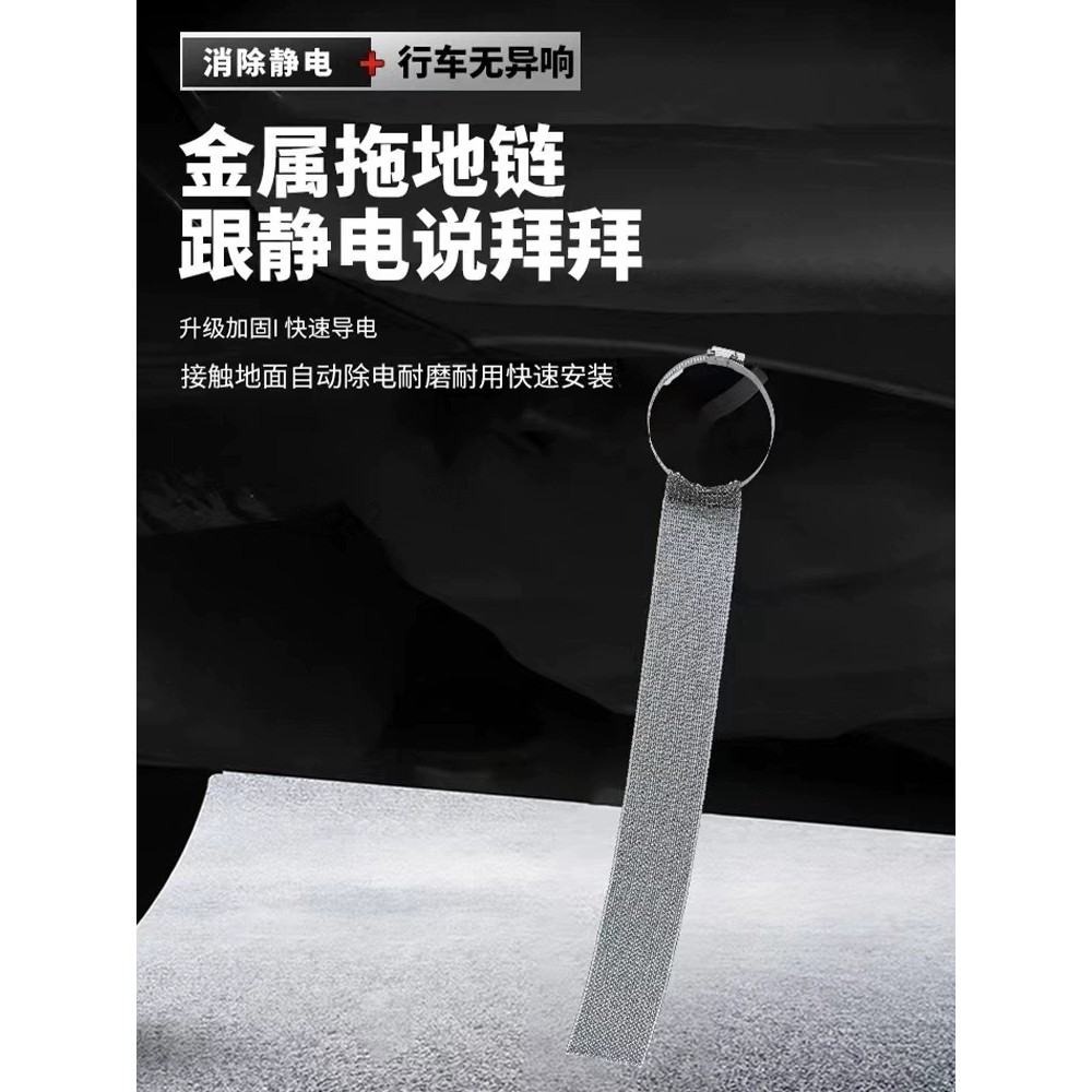 Car Antistatic Mopping Zone Wear-Resistant Anti-Static Belt Eliminate ...