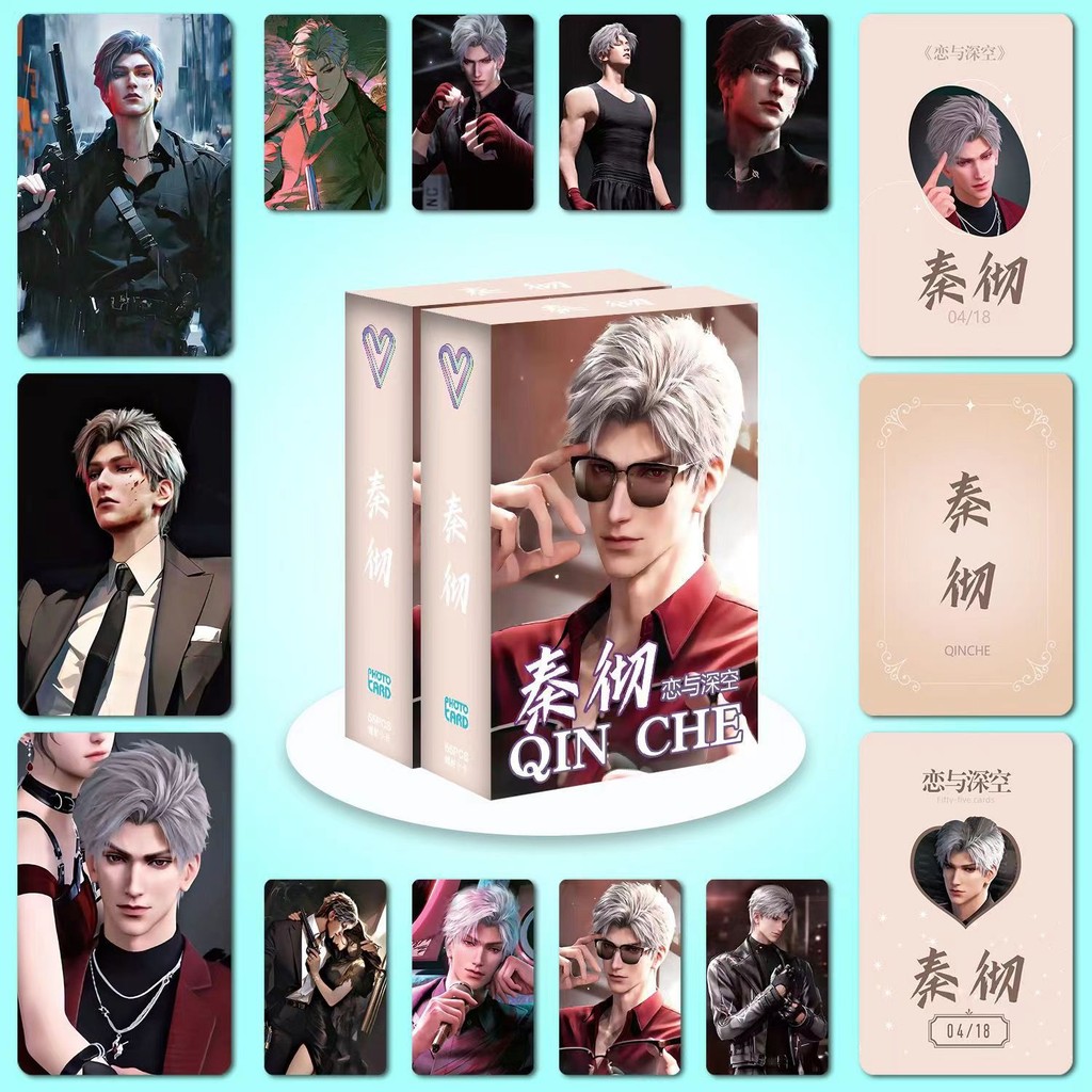 50-55pcs Manga Manhwa Love And Deep Space Light and Night Laser ...