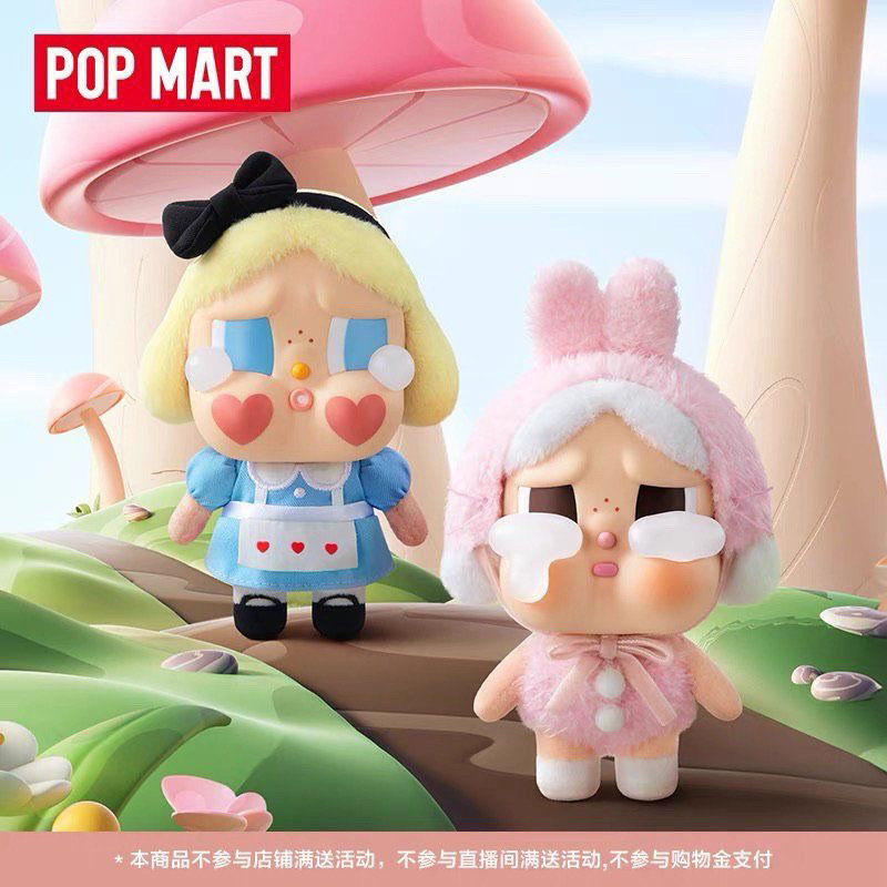 keychain POPMART Crying Baby CRYBABY Tears Factory Series Mystery Box ...
