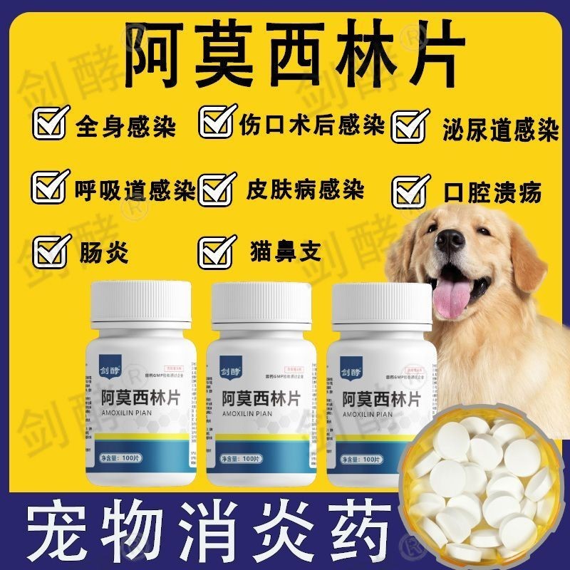 Amosilin Tablets for Animals Chicken Ducks Rabbits Dogs Cats Pets ...