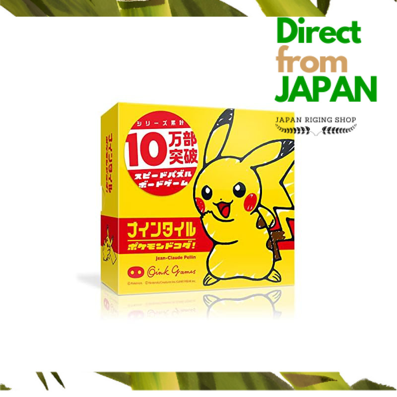 Oink Games Board Game Nine Tiles Pokemon Doku. | Shopee Malaysia