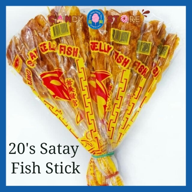 20 Stick (Big Fish Shape) Satay Jelly Fish Halal 鱼形沙爹 | Shopee Malaysia