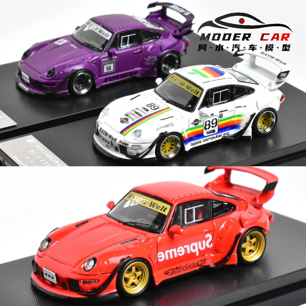 Sw STAR 1: 64 Porsche 993 Wide Body RWB Modified White Apple Low-Tail ...