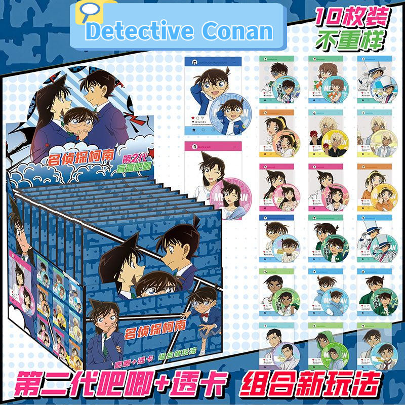 Detective Conan Blind Box Badge & PVC Card Set – Glitter Tinplate Pins with Matching Transparent ...