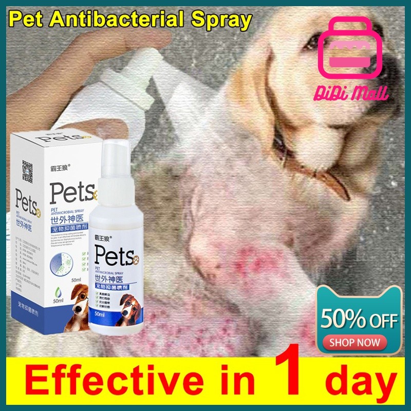 Pet Antimicrobial Spray Pet Skin Treatment Spray Cat Dog Treat Itchy ...