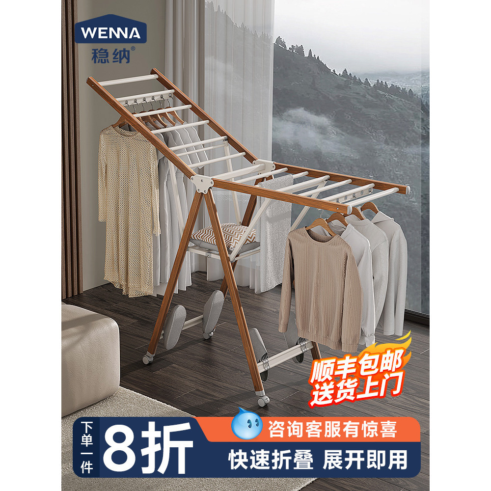 Rak Pengeringan Pakaian Boleh Lipat Stabil Balkoni Isi Rumah Dalaman ...
